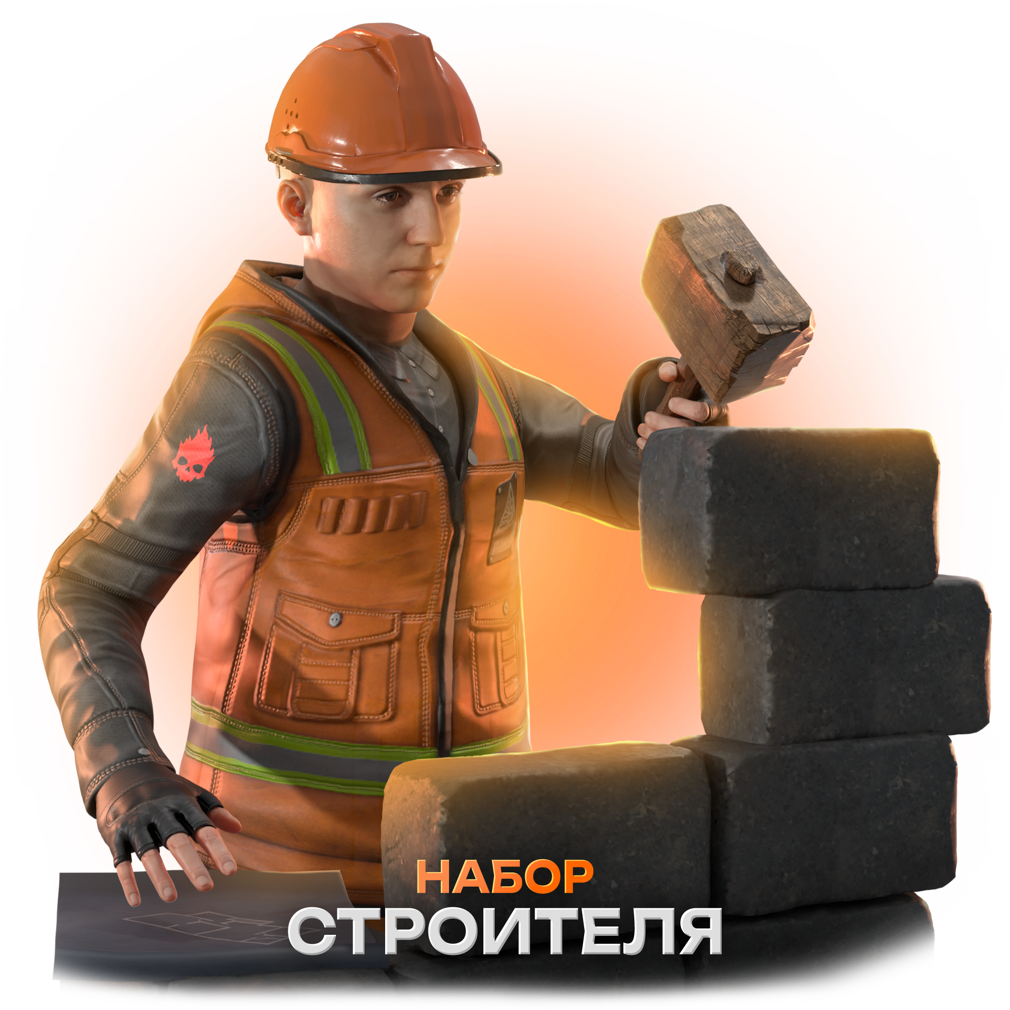 BUMMER RUST - Сайт для доната